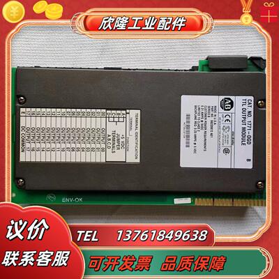 1771-OGDB实价