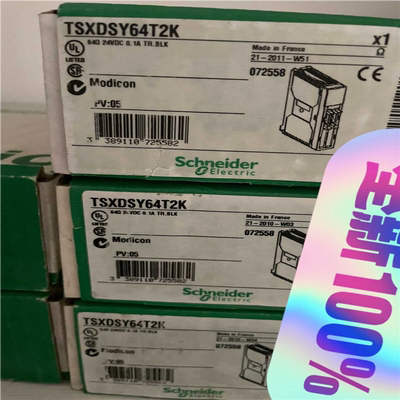 议~TSXDSY64T2K，剩1个