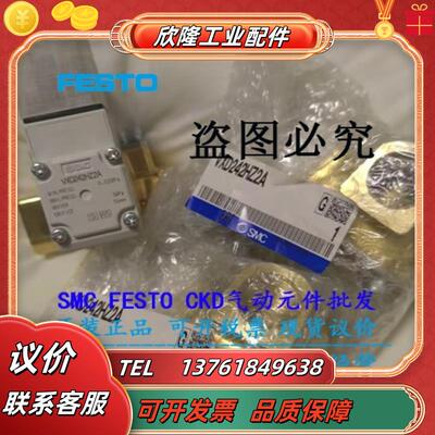 SMC原装电磁阀VXD240HG VXD242HZ1G VXD242HZ2A VXD242HZ2G 议价