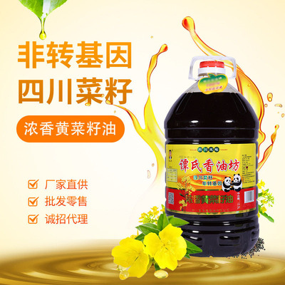 谭氏香油坊黄菜籽油12.5L烹饪炒菜家用油厂家小榨工艺非转基因