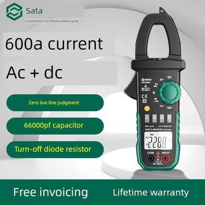 福禄克实达数字钳形仪表钳形万用表高精度直流钳形流量计智能万用