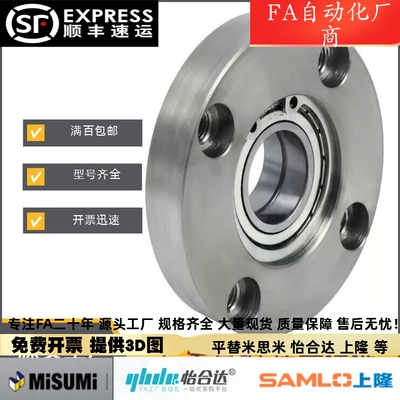 圆法兰型带座轴承BGRE609