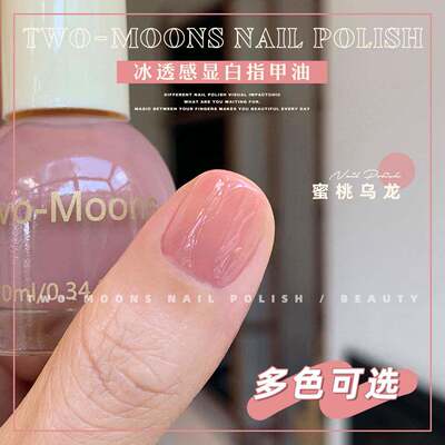 Two-Mns【423-611全色号