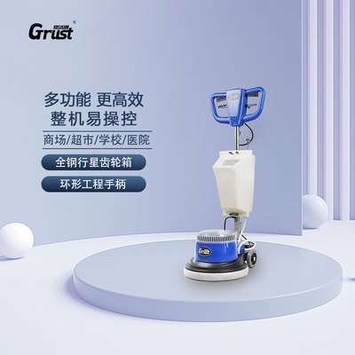 嘉洁通GC-17石材抛光晶面机