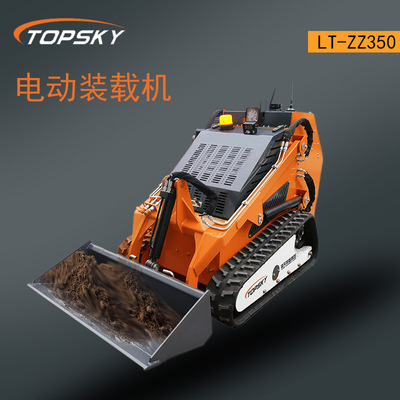 电动装载机 零排放 低噪音 操作简便 智能化配备LT-ZZ350 T5