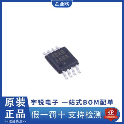 原装ADI/亚德诺MAX40203 4071 4080 4238 ANS AUK AUA SASA TASA