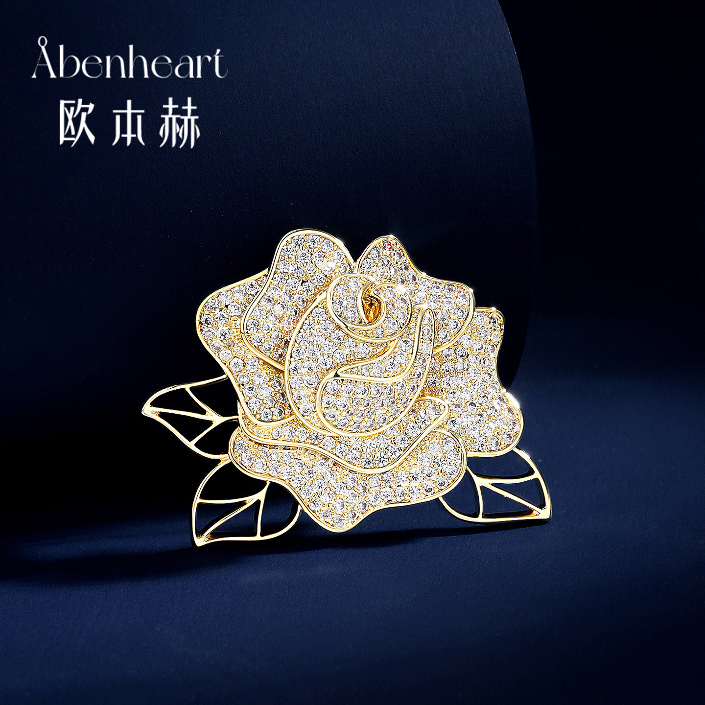 Abenheart丹麦玫瑰胸针轻奢高级感女款礼物时尚精致小众气质胸花