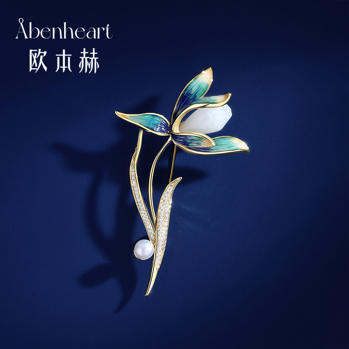 Abenheart丹麦只此青绿胸针高档女精致花朵胸花新款别针生日礼物