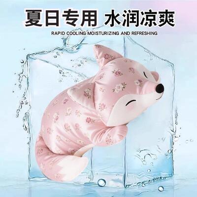 冰夏天0258Iy4I凉感公仔枕女孩抱娃娃玩偶男抱孩玩丝具女睡生床上