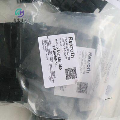 德国REXOTH力士线性乐产品3842555760459138R4267085