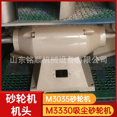 M3340除尘轮机悬电挂式砂砂轮机它驱式动MVO砂轮机