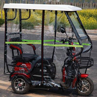 ZUC篷电动三轮车车棚雨加巴厚全透明封闭挡休闲小士折叠冬季风