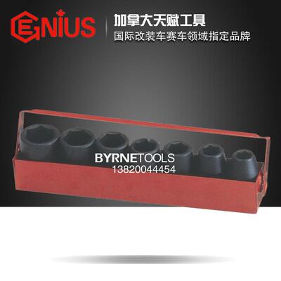 赋GENI件US进制口工具1/2系列7套公气动ARP六角套筒组TF-407M天1