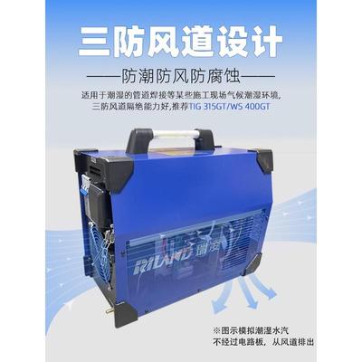 TI200/50业级tlznyhj#不2锈钢220V氩弧工焊电焊两G用机