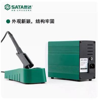 S静显ATA02002A2工具0002A防电型数无铅焊台
