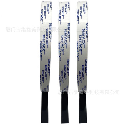 tesa德7281/7282/7283黑色丙烯酸胶带728X系列