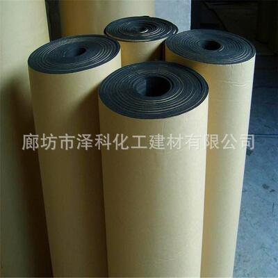 厂家生产自粘背贴胶铝膜抗结露保温隔热高密度1级B9271级橡泡塑发