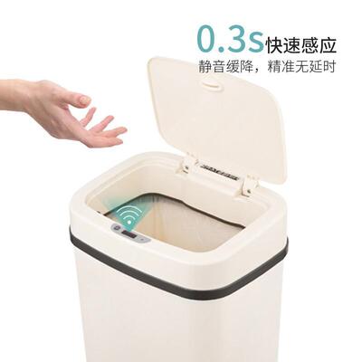 用能感应垃圾桶客厅厨房塑料垃圾达桶家纳仕智创意收纳桶DZT-5SHD