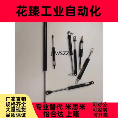 FGSS 22050 22080 22090 22120 22250 A B C D替代米思米 气弹簧