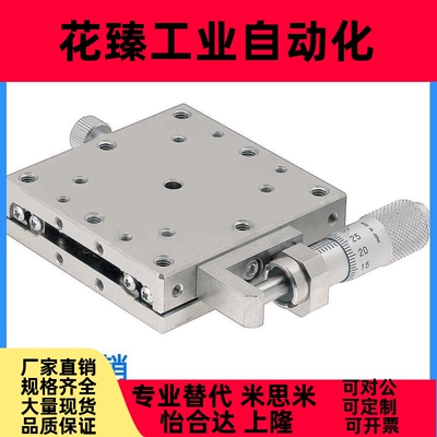 XYSCG XYSSG XYSG XSBG XSCG ZSCG XZSCG 40 60 80 100手动滑台