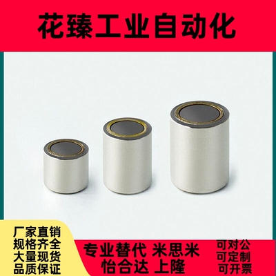 带座磁铁HXU HXUS HXUM HXUSN HXUMN HXF 4 5 6 8 10 13 16 20 25