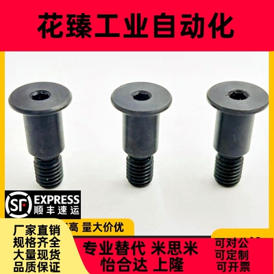 超短头带肩铰炼销 螺栓 MIK01 SCLBK CLBK6 8 10 12-15 20 25 30