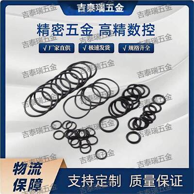 O型圈E-PACK-NPA/NPF/NPFH3/4/5/6/7/8/9/10/10A/11/11.2/12/12.5