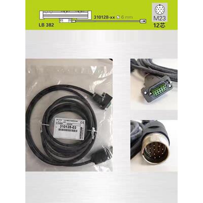 海德汉光栅尺533631-03电缆线354319-06适配360645-03 310128-01