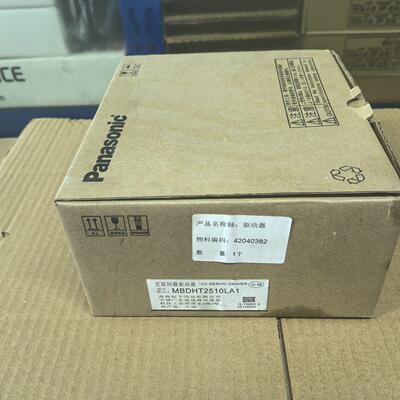 MBDHT2510LA1 松下交流伺服驱动器 工控自动化配件议价维修