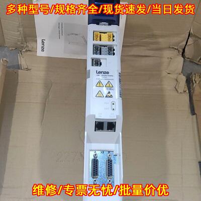 E70ACMSE0054 双轴驱动器 Lenze i700工控驱动议价维修