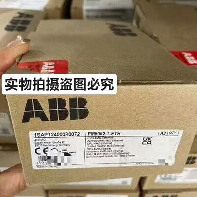 PM5052-T-ETH 1SAP124000R0072 ABB工控自动化模块议价维修