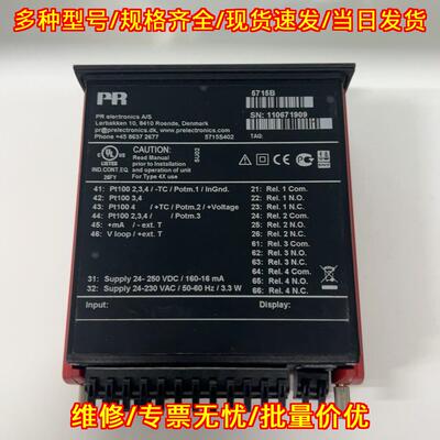 5715B PR多功能显示器 工业工控显示模块议价维修