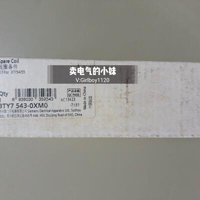 3TY75430XM0 3TY7543-0XM0 接触器线圈 备件 原包装议价维修