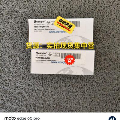 Y1TA100QXVT80 威格勒高性能距离传感器工控配件议价维修