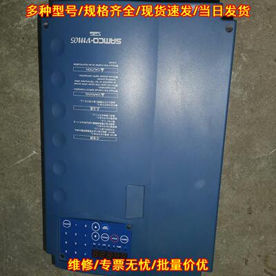 SBT-15K/18.5K VM05 三垦变频器 工业工控调速设备议价维修