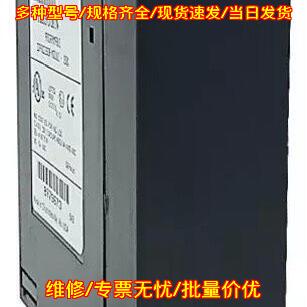 IC693PCM301L/EF/R/S/N/M 控制器 质量保证 可维修可开票议价维修