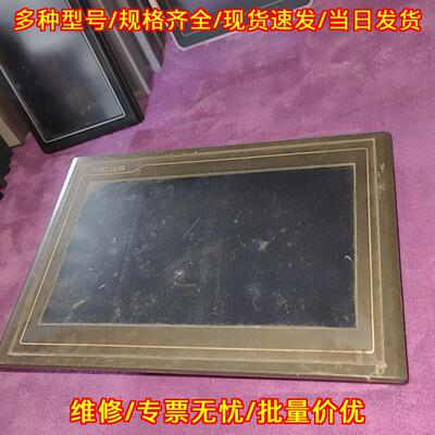 TPC1062KX MCGS工业触控屏 工控人机界面触控显示屏议价维修