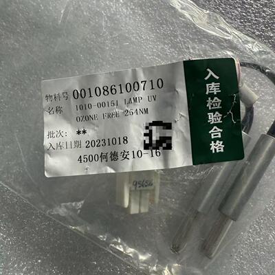 1010-00151 紫外线UV灯 无臭氧254nm 实验室器材配件议价维修