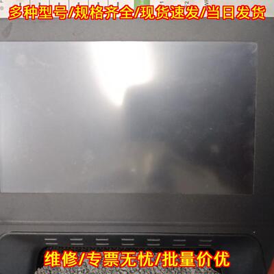 Ketop T70-rqa keba机器人示教器 带线缆议价维修