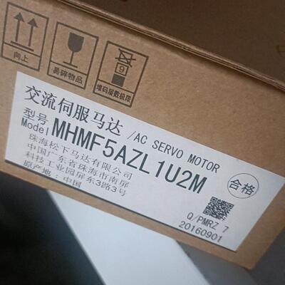 MHMF5AZL1U2M 交流伺服马达 松下工业自动化工控配件议价维修