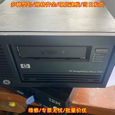 Ultrium 1840 磁带机 HP外置存储设备议价维修