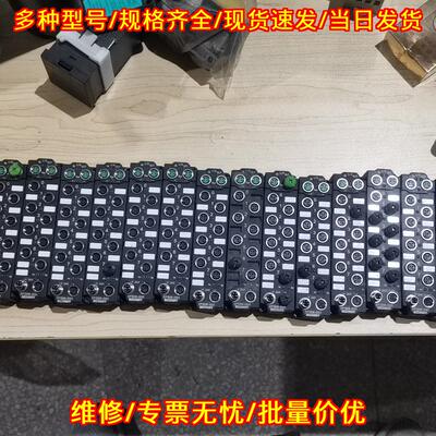 EP1008-0001 倍福BECKHOFF EtherCAT工业控制模块议价维修
