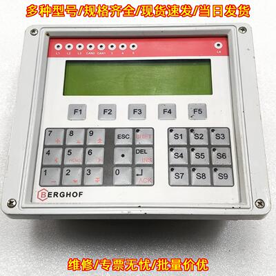 KZDTKTL0542 BERGHOF人机界面 工控自动化操作终端议价维修