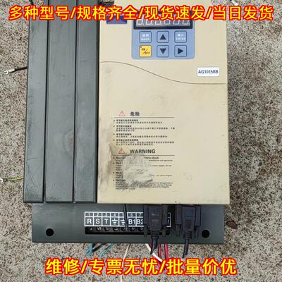AG1015RB 变频器 PORCHESON宝捷信 15KW工业工控调速装置议价维修