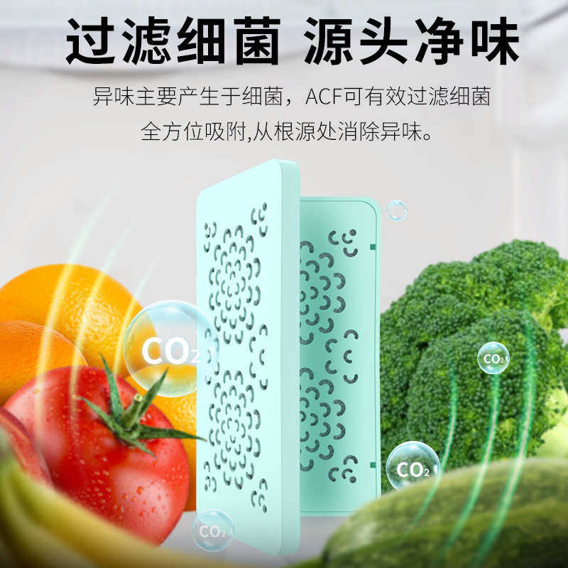 包邮老管家冰箱除味剂活性炭防串味盒鞋柜衣橱汽车异味空气除味盒