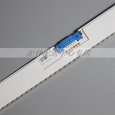 S26条65寸铝板V8Q7-650M0-R2*BN9-4562274854AQN65Q7126灯