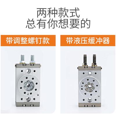 MS摆动QB转365气缸90度180度摆10A/20A/30A/50A气动摇转角可旋调