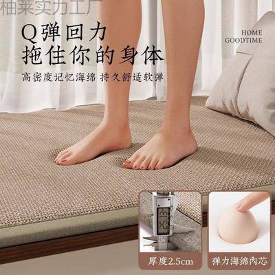 飘窗垫窗防台垫日式YL986956简棉麻约四季通用加厚滑卧室台海阳绵
