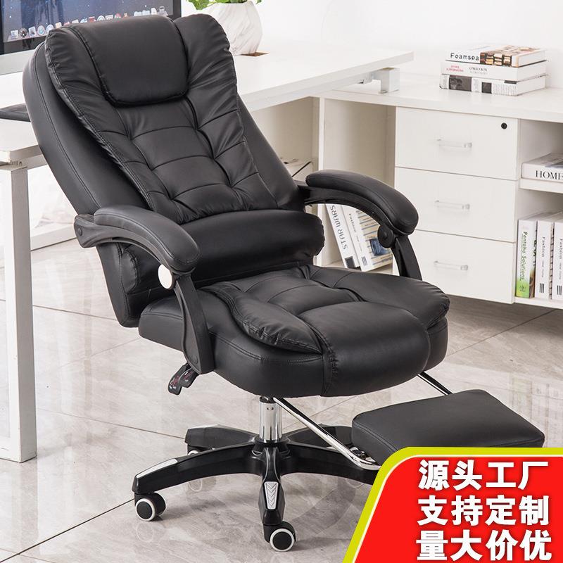 老板椅可家躺休闲办子公椅按摩搁脚降709转椅大班椅升电脑椅用