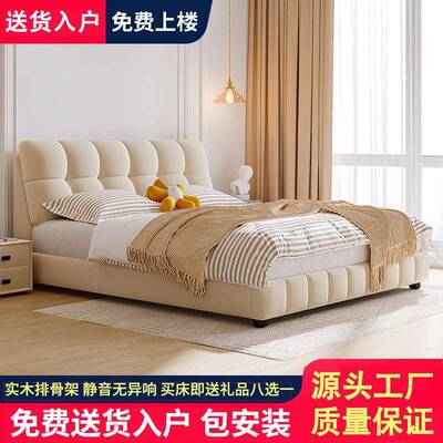 奶油代风双人床AAM云朵床约现家用简轻奢主卧大床大小户型软艺包